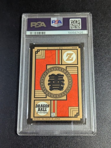 Dragon Ball Z Carddass No.221 Goku Gohan Shocking W Kamehameha PSA 8 | eBay