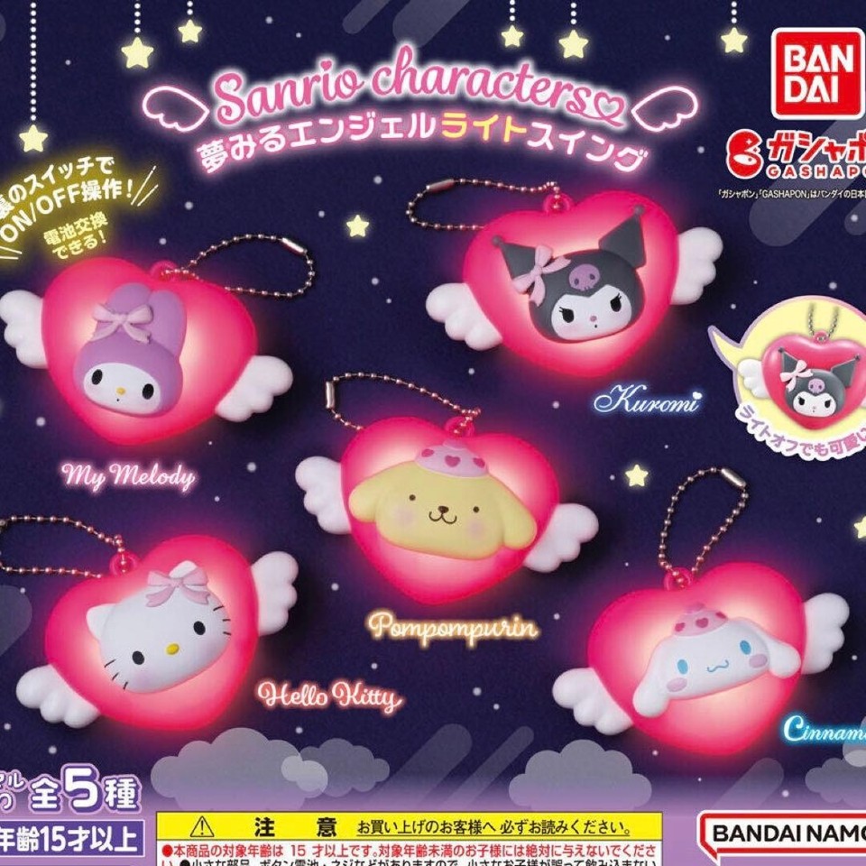 Pom Pom Purin Cinnamoroll Light Keychain Capsule Toy Gashapon | eBay UK