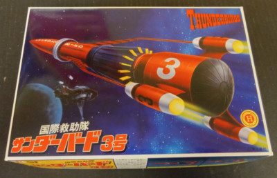 Bandai Thunderbird 3 Model Kit Made in Japan 36187-500 | eBay