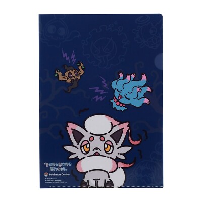 Pokemon Center A4 Clear File - Yonayona Ghost Zorua Misdreavus 12.2x8 ...