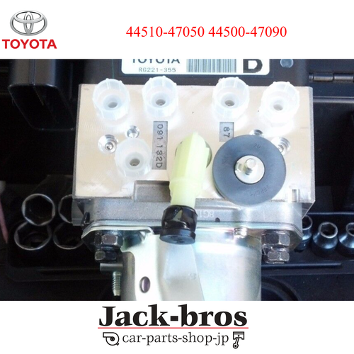 TOYOTA 04-09 PRIUS ABS ANTI LOCK BRAKE PUMP ACTUATOR 44500-47141 44510 ...