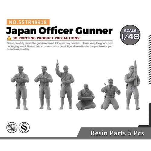 Pre-order 1/48 Character Model Japan Officer Gunner | eBay