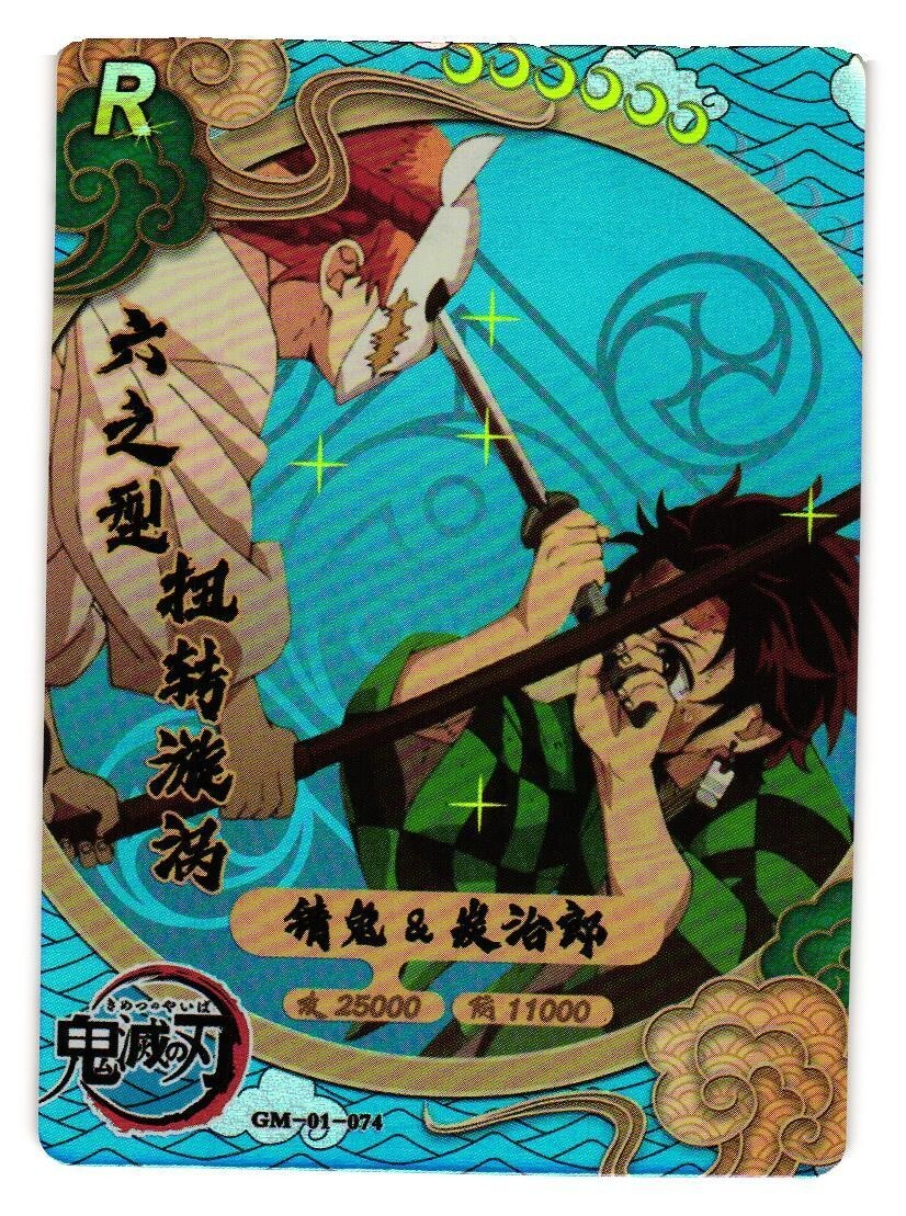 Tanjiro Promo Back R GM-01-074 Demon Slayer Kimetsu no Yaiba CCG Anime ...