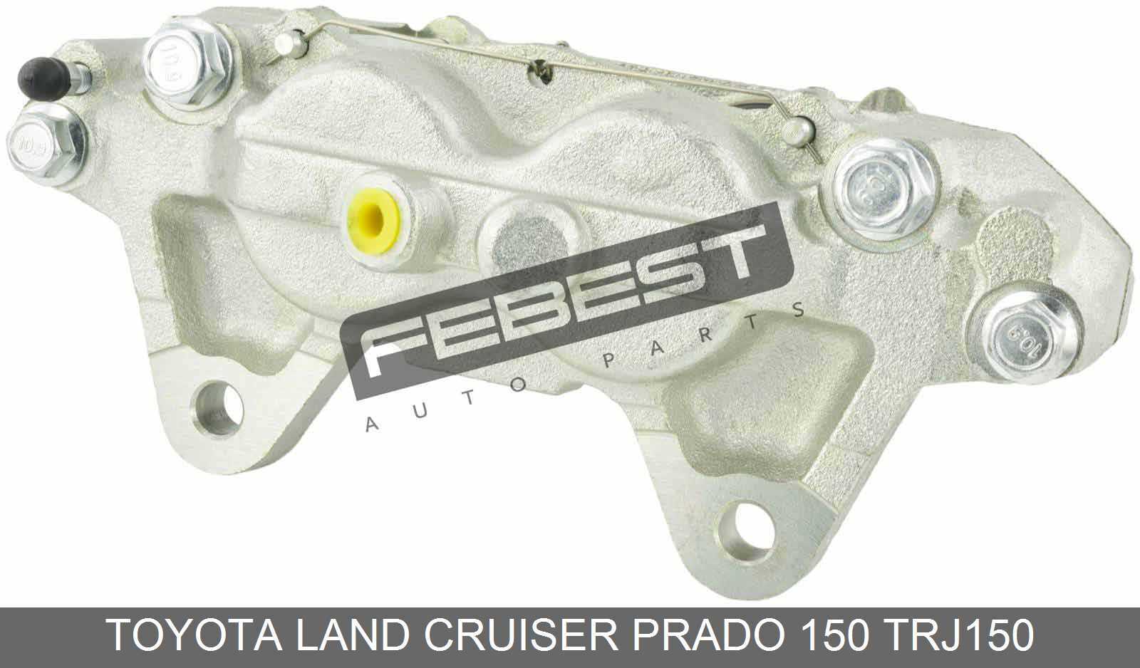 Front Right Brake Caliper Assembly For Toyota Land Cruiser Prado 150 ...
