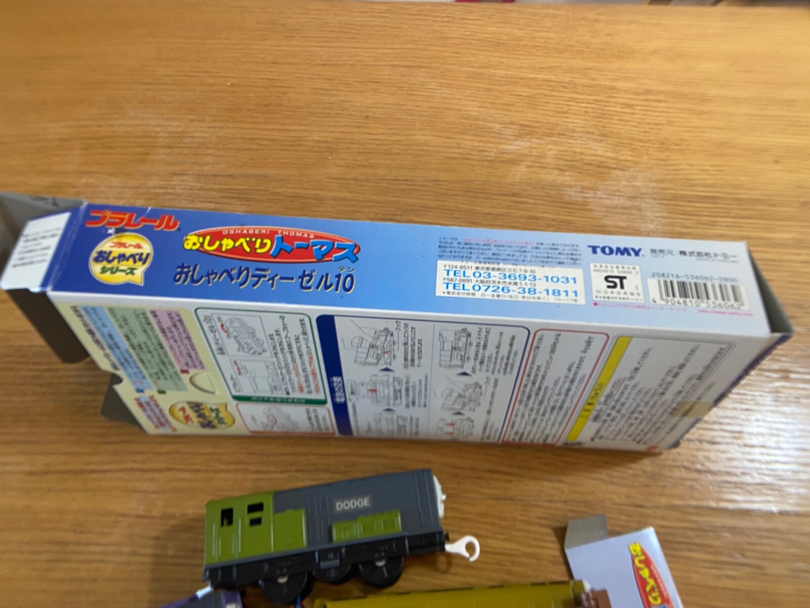 Thomas & Friends TOMY PLARAIL Diesel 10 TALKING Splatter Dodge Splodge ...