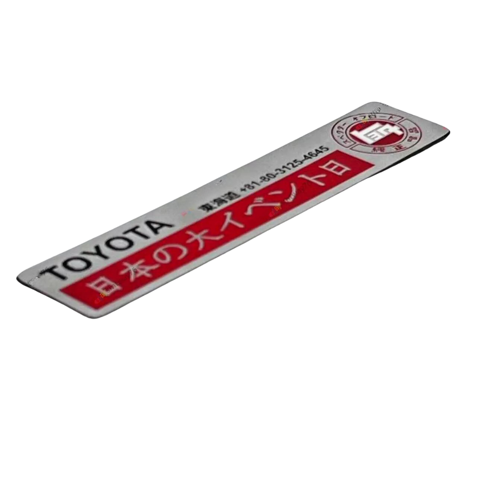 TOYOTA JAPAN KANJI VINTAGE STYLE LOGO STICKER DECAL EMBLEM BADGE TEQ ...