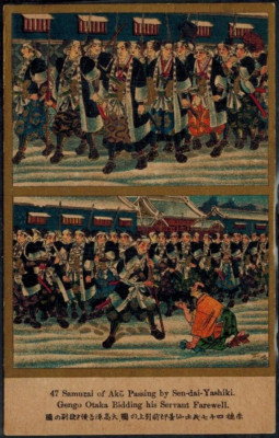 Japan Nishki Samurai Woodblock Picture Postcard ORIGINALS | eBay