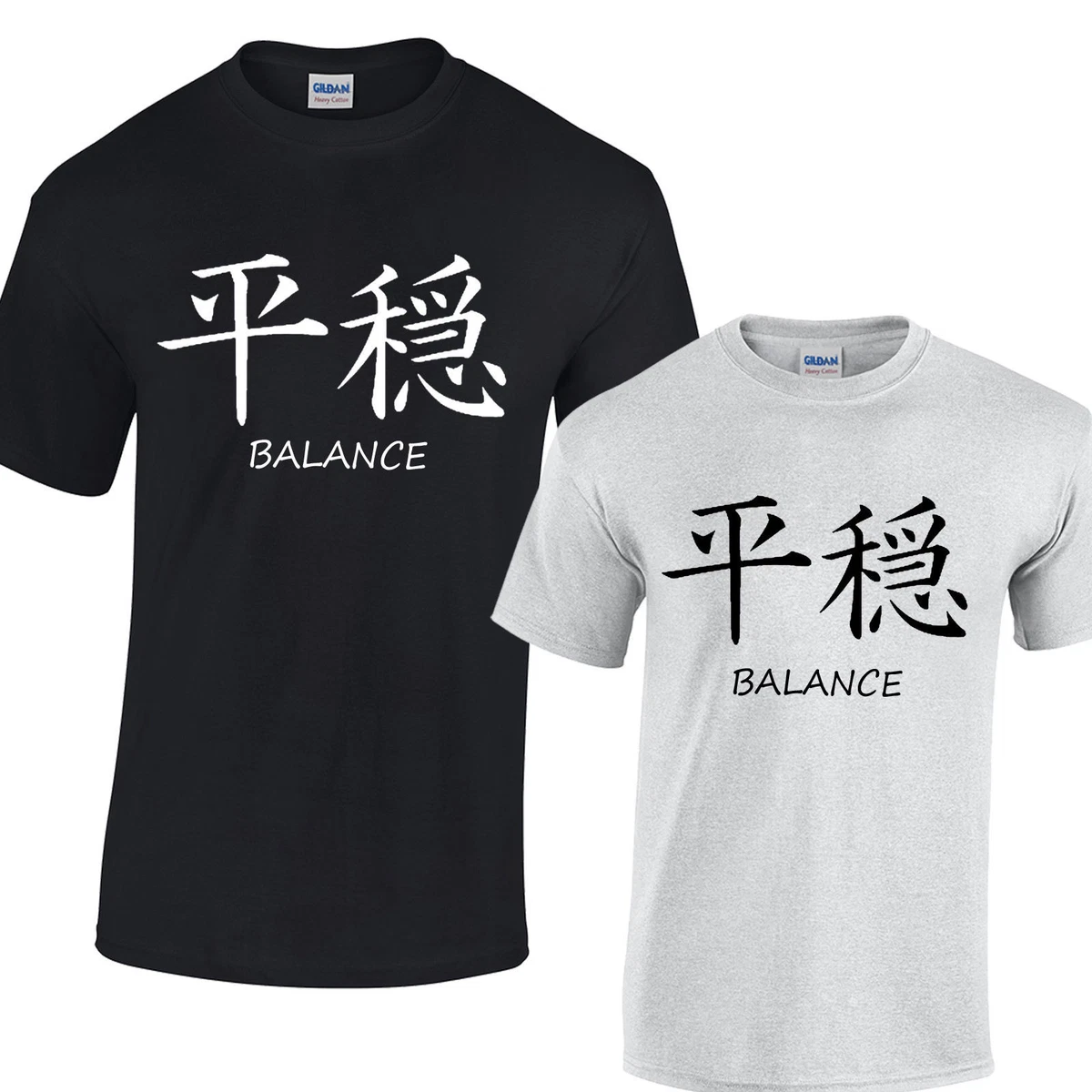 Japanese Symbol For Balance