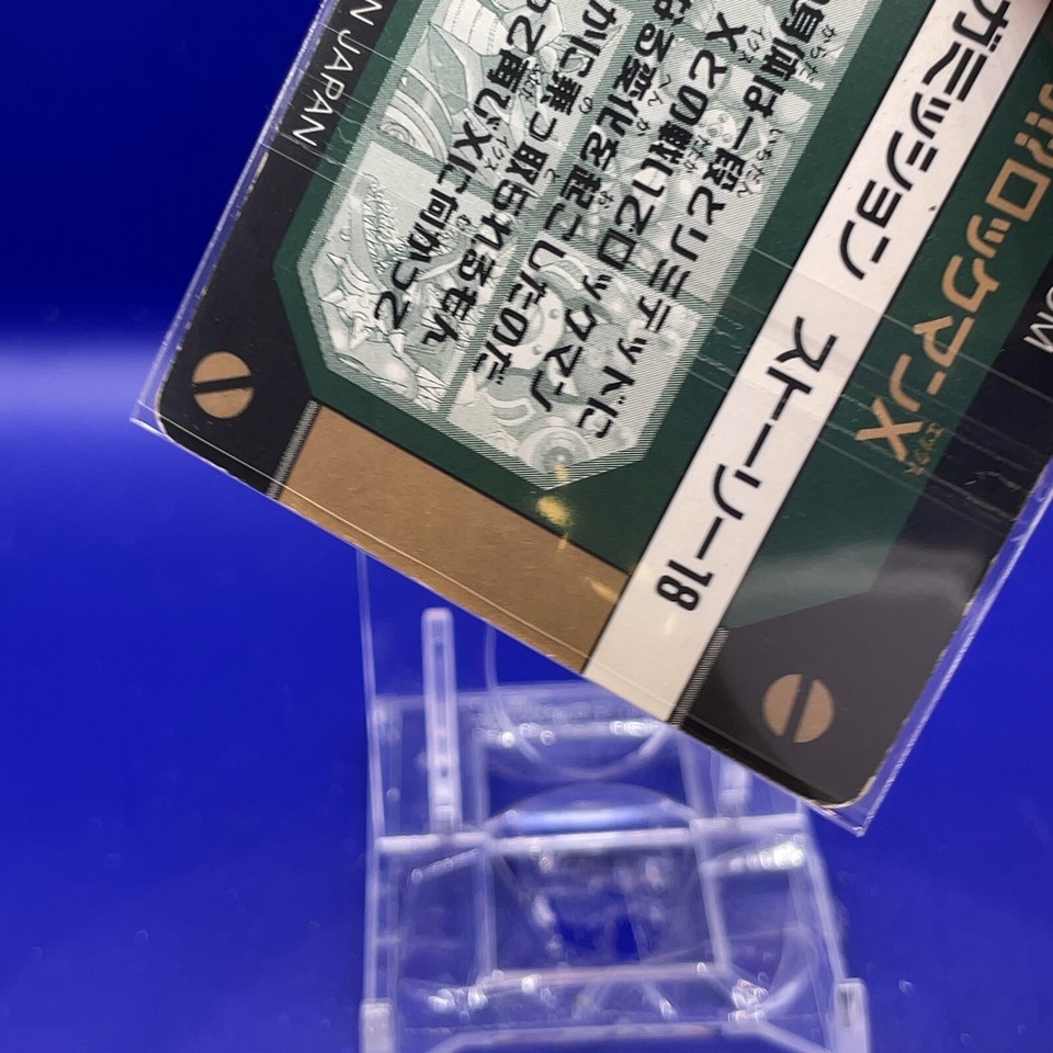 Megaman X - Mega Man X Rock Man CG Capcom 1995 Japan #003 | eBay