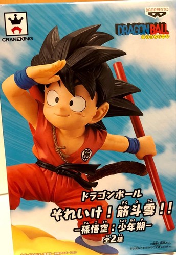 Dragon Ball Z Kid Son Gokou Flying Nimbus Kintoun ! Figure Banpresto ...