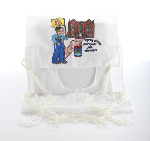 GRAND talit juif casher 100 % coton blanc Israël Tzitzit KIDS TSITSIT ...