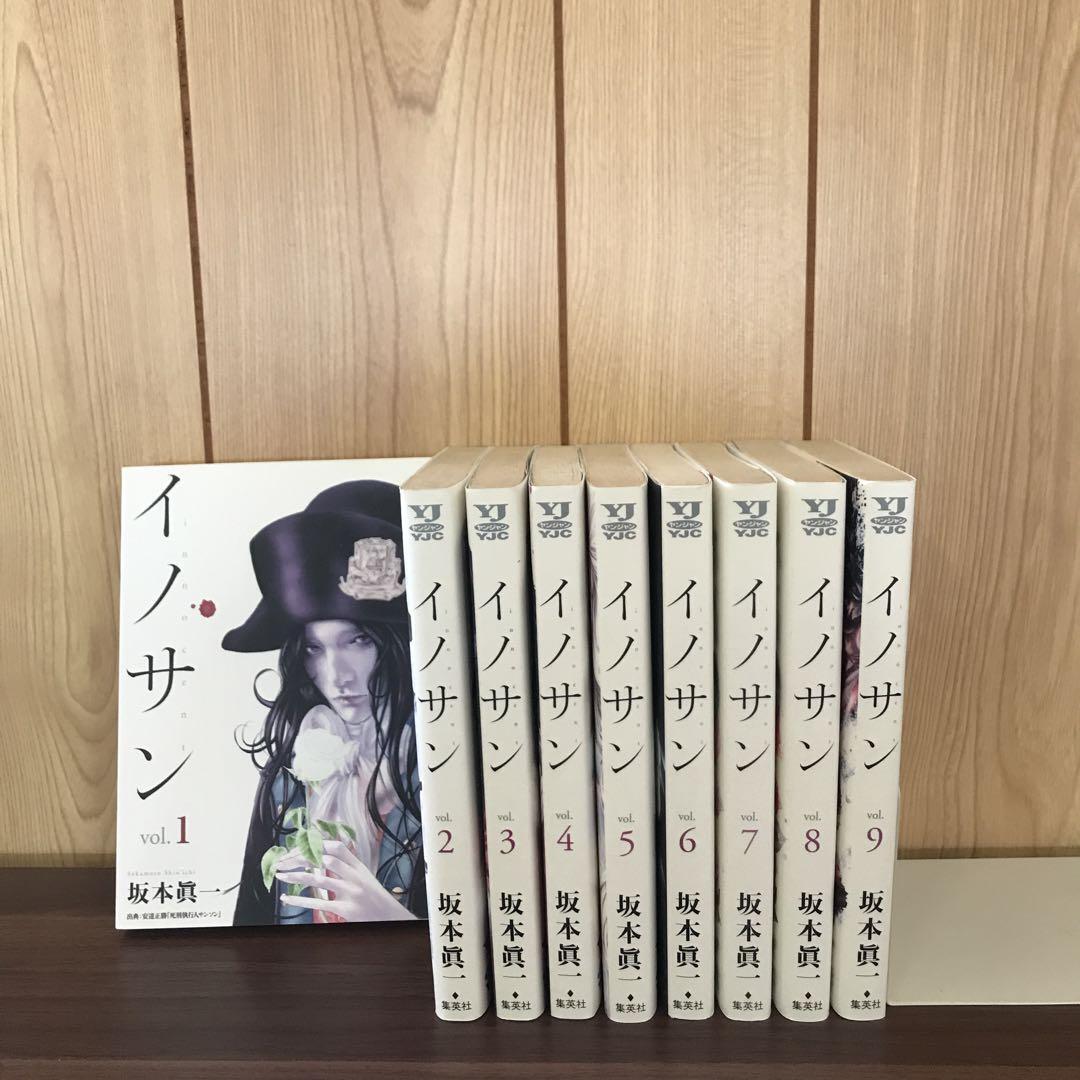 Innocent Manga Innocents Out And I Got My Order 🕺🏻 Innocent