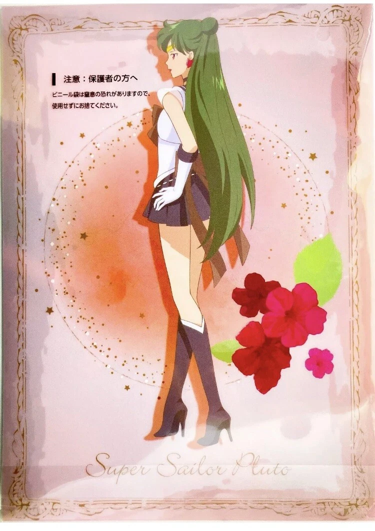 Princess Sailor Pluto