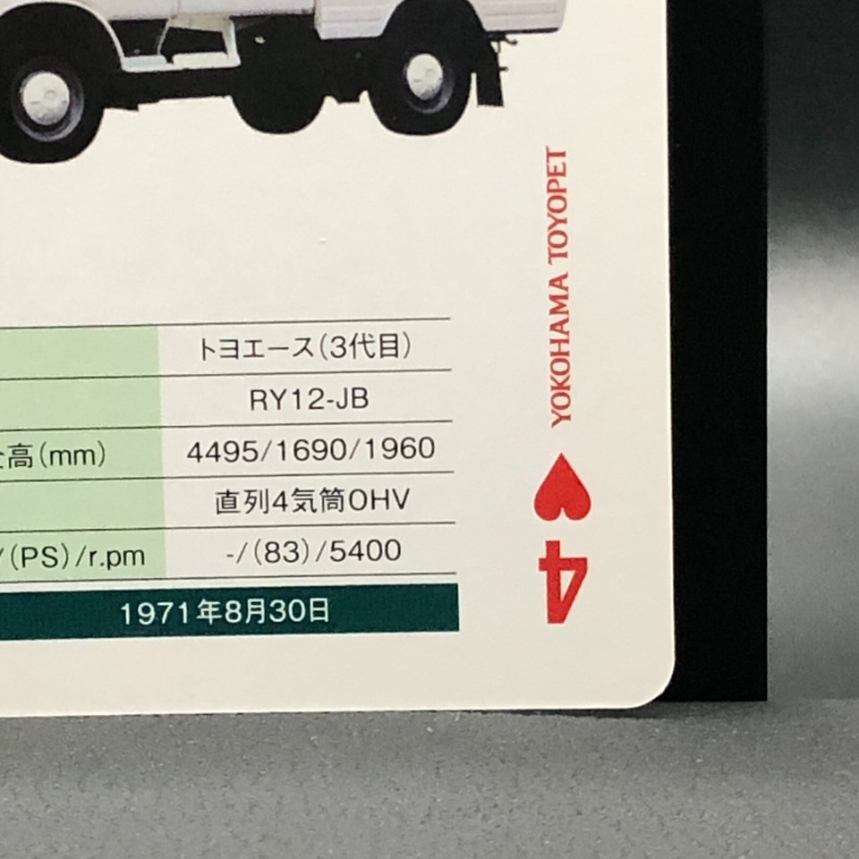 Toyoace RY12-JB TOYOTA Card Playing Card Japanese YOKOHAMA TOYOPET | eBay