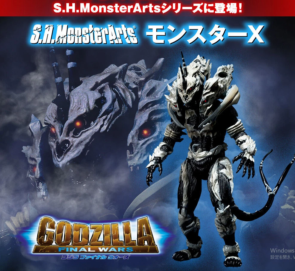 Godzilla Final Wars Monster X Vs Godzilla