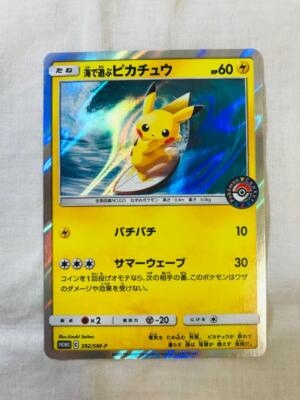 Pokemon Card Japanese Water Fun Pikachu 392/SM-P PROMO HOLO NM | eBay