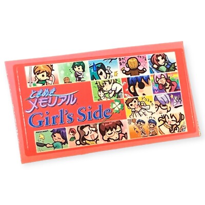 Sony PlayStation 2 PS2 Tokimeki Memorial Girl’s Side Vintage Memory ...