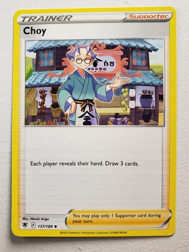 Choy 137/189 - Astral Radiance Pokemon Card - Hitoshi Ariga Art | eBay