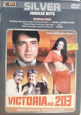 Victoria No. 203 - Ashok Kumar, Pran, Saira Bano - Bollywood Hindi ...