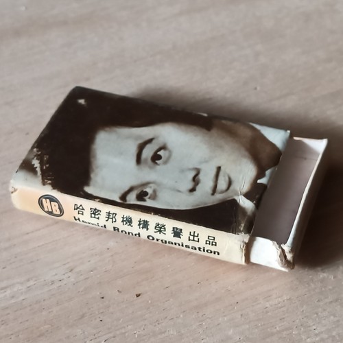 凌霄 - 70s Singapore Matches Matchbox label Photo Not LP EP | eBay