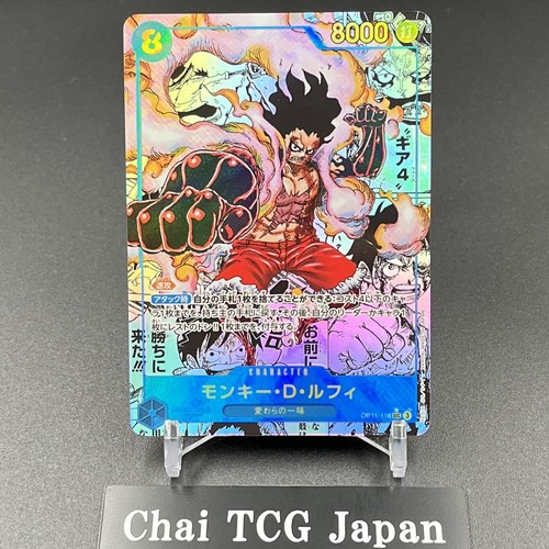 Luffy SEC OP11-118 Manga Alt Art Comic Parallel Fist Divine Speed ONE ...