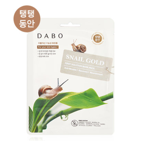 DABO First Solution Mask Pack Snail Gold 10 Sheets | eBay Australia