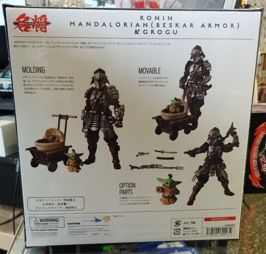 Star Wars Ronin Mandalorian (Beskar Armor) & Grogu Movie Realization | eBay
