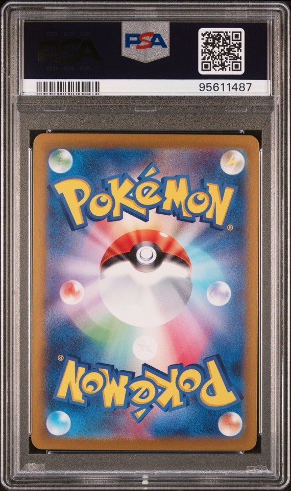 PSA 10 Pokemon Card Briar SAR 132/102 sv7 Stellar Miracle Japanese | eBay