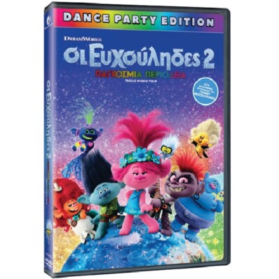 TROLLS 2 / DREAMWORKS DVD English Greek Czech Slovakian REGION-2 New | eBay