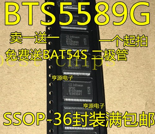 2 PCS BTS5589G SSOP-36 INTEGRATED CIRCUIT #T7* | eBay