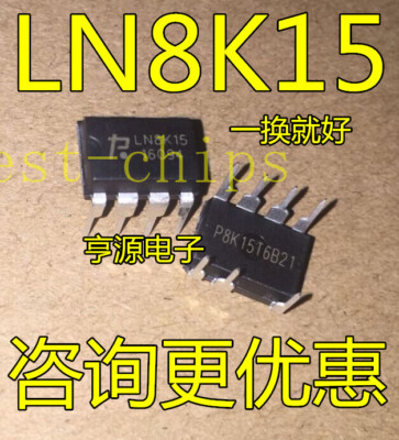 10PCS LN8K15 DIP-7 Power chip #K1995 | eBay