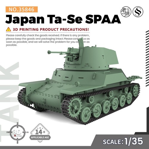 SSMODEL SS35846 1/35 Military Model Kit Japan Ta-Se SPAA | eBay