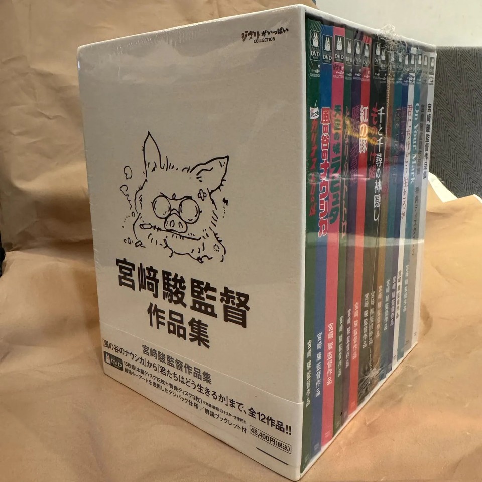Studio Ghibli Hayao Miyazaki Collection Box Set 15-DVD Animation Movie ...
