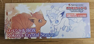 Pokémon Center Vulpix Crystal Season Special Promo Box NO CARDS | eBay