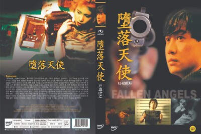 Fallen Angels 1995 (DVD,All,New)Wong Kar-Wai,Leon Lai, Michelle Reis | eBay