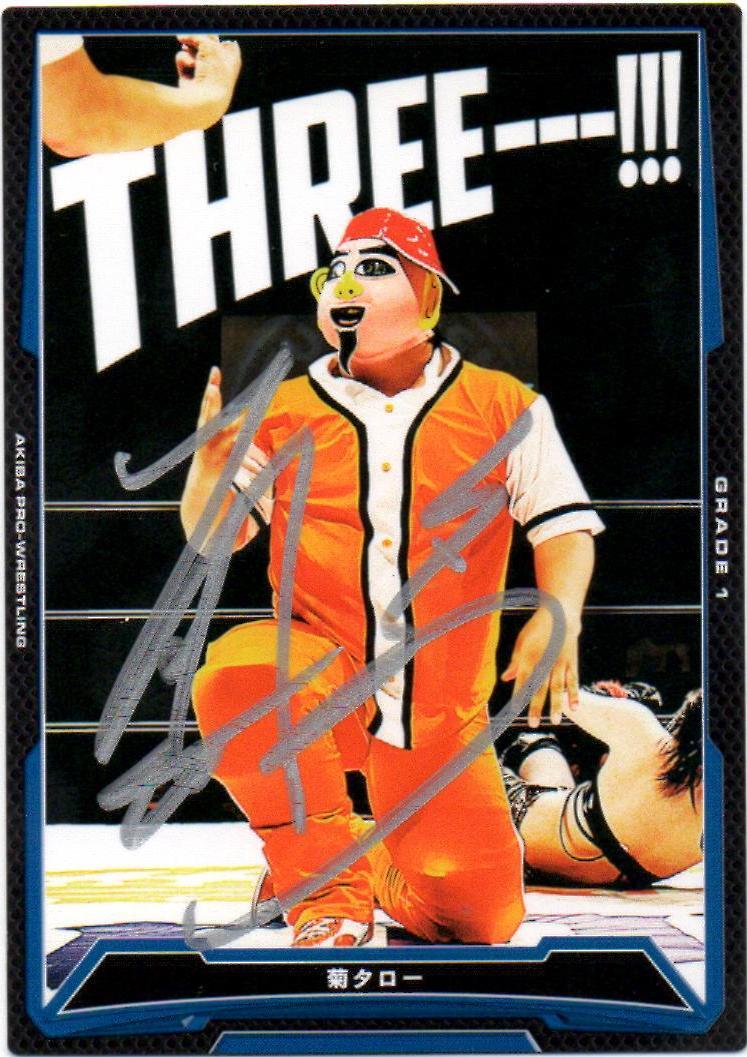 Kikutaro Ebessan Signed Japanese Wrestling Trading Card Wrestler wwe ...