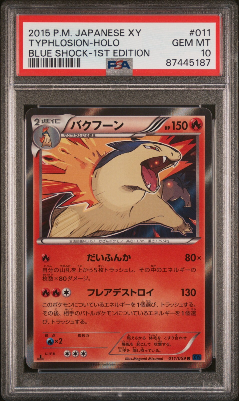 Typhlosion PSA 10 Japanese Pokemon Card 2015 Blue Shock 011 Holo XY8 1st Edition | eBay