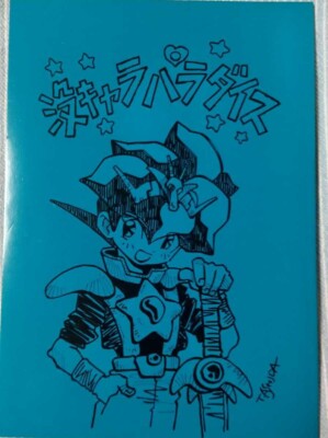 ashida toyoo dojin ashida art book botsu chara paradise wataru main ...