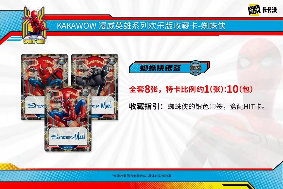 Disney Marvel Spider-Man Trading Card 10 Pack Sealed Booster Box ...