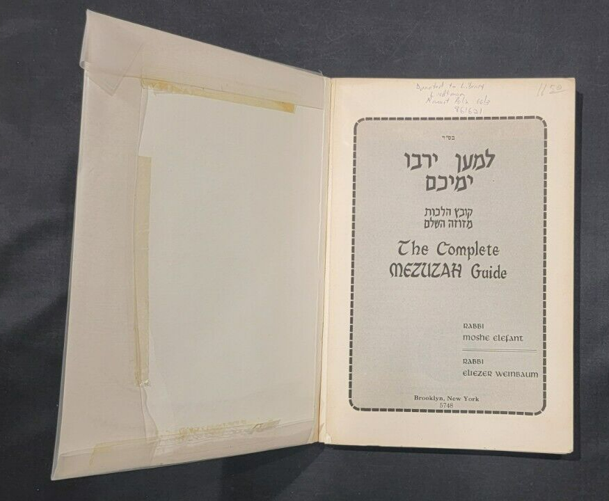 The Complete Mezuzah Guide Rabbi Moshe Elefant 1988 Ppaerback RARE Ex ...