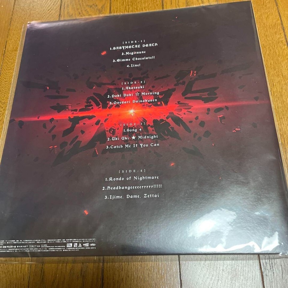 BABYMETAL 1st Album analogue JAPAN LIMITED PRESS 2Lp from JP g84 | eBay