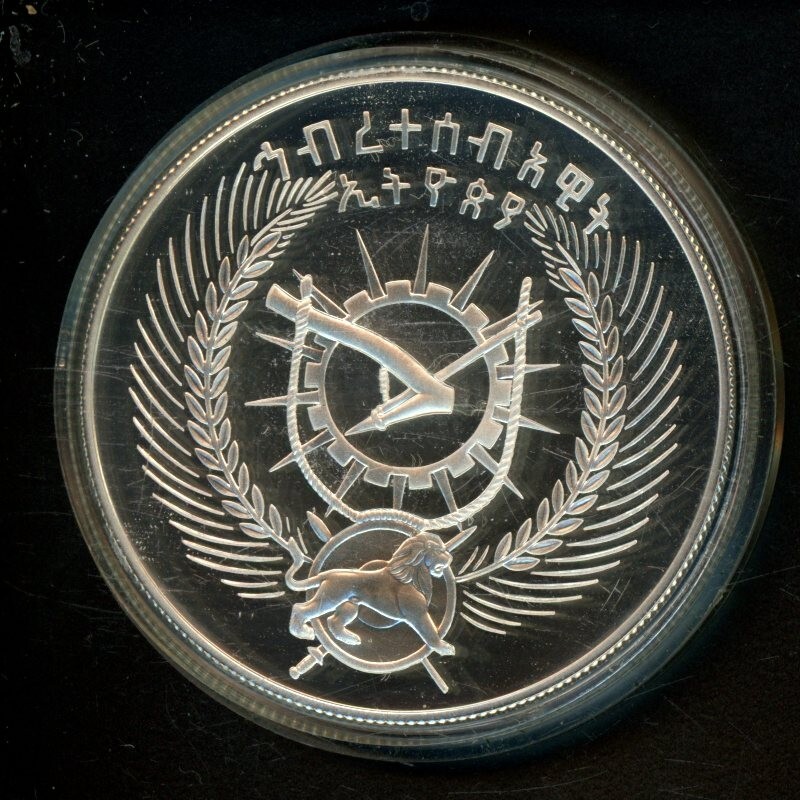 Ethiopia 25 Birr EE1970 (1977) Mountain Nyala PROOF Silver Coin KM 62a ...