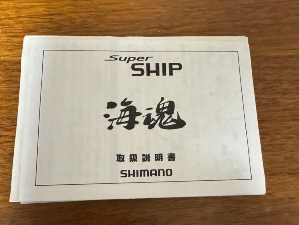 Used Shimano Kaikon 3000T, top quality, box and instruction manual ...