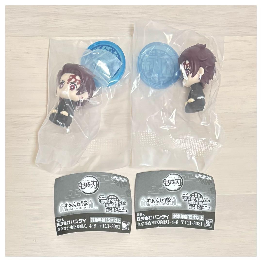 Gacha Capsule Toy Demon slayer Suwarase tai Capsule Toy Gacha Figure2 ...