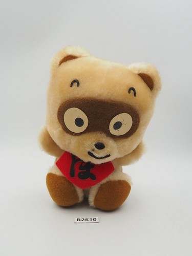 Pokopon Raccoon B2510 Sanrio Banpresto 1991 Plush 6" Stuffed Toy Doll ...