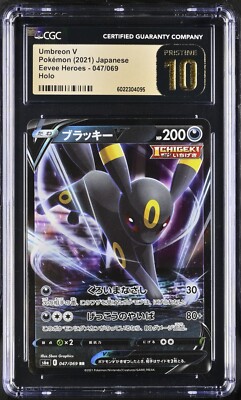 CGC 10 Pristine Umbreon V 047/069 RR Eevee Heroes s6a Pokemon Card | eBay