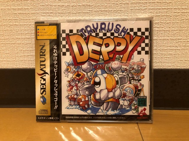 Tryrush Deppy (Sega Saturn, 1996) for sale online | eBay