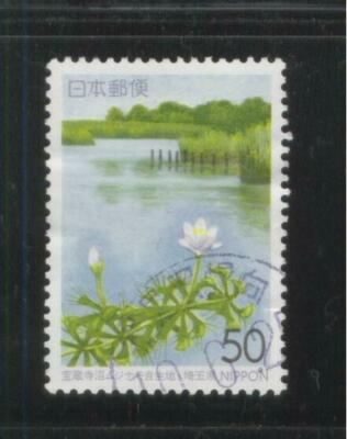 JAPAN 1997 (PREFECTURE ISSUE) POND IN THE HOZOJI & WATERWHEEL PLANT 1 ...