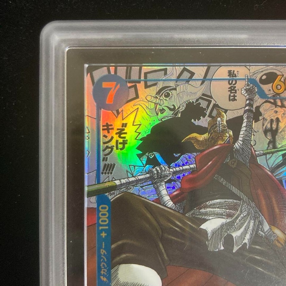 ARS 10 Sogeking OP03-122 Comic Parallel Manga Alt Art One Piece Card Japanese | eBay