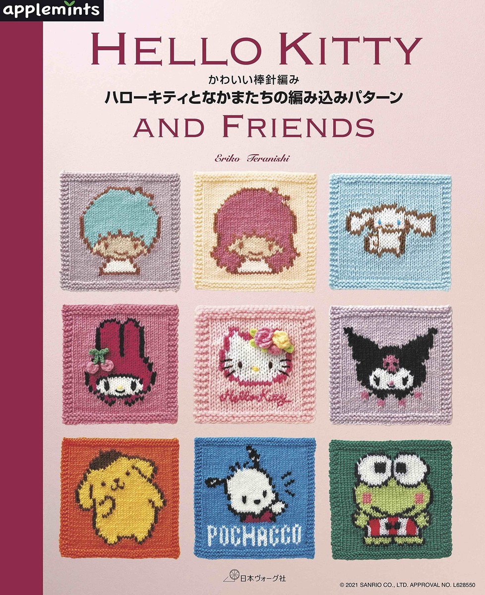 Hello Kitty Knitting Patterns Free Super Cat Hat Free Pattern